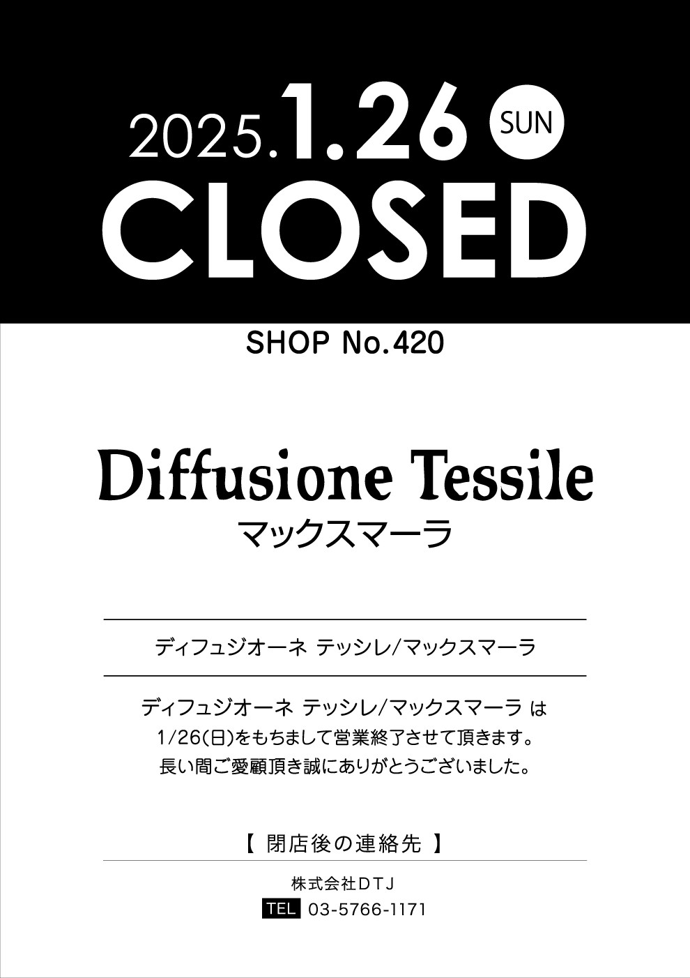 沖縄アウトレットモールあしびなー