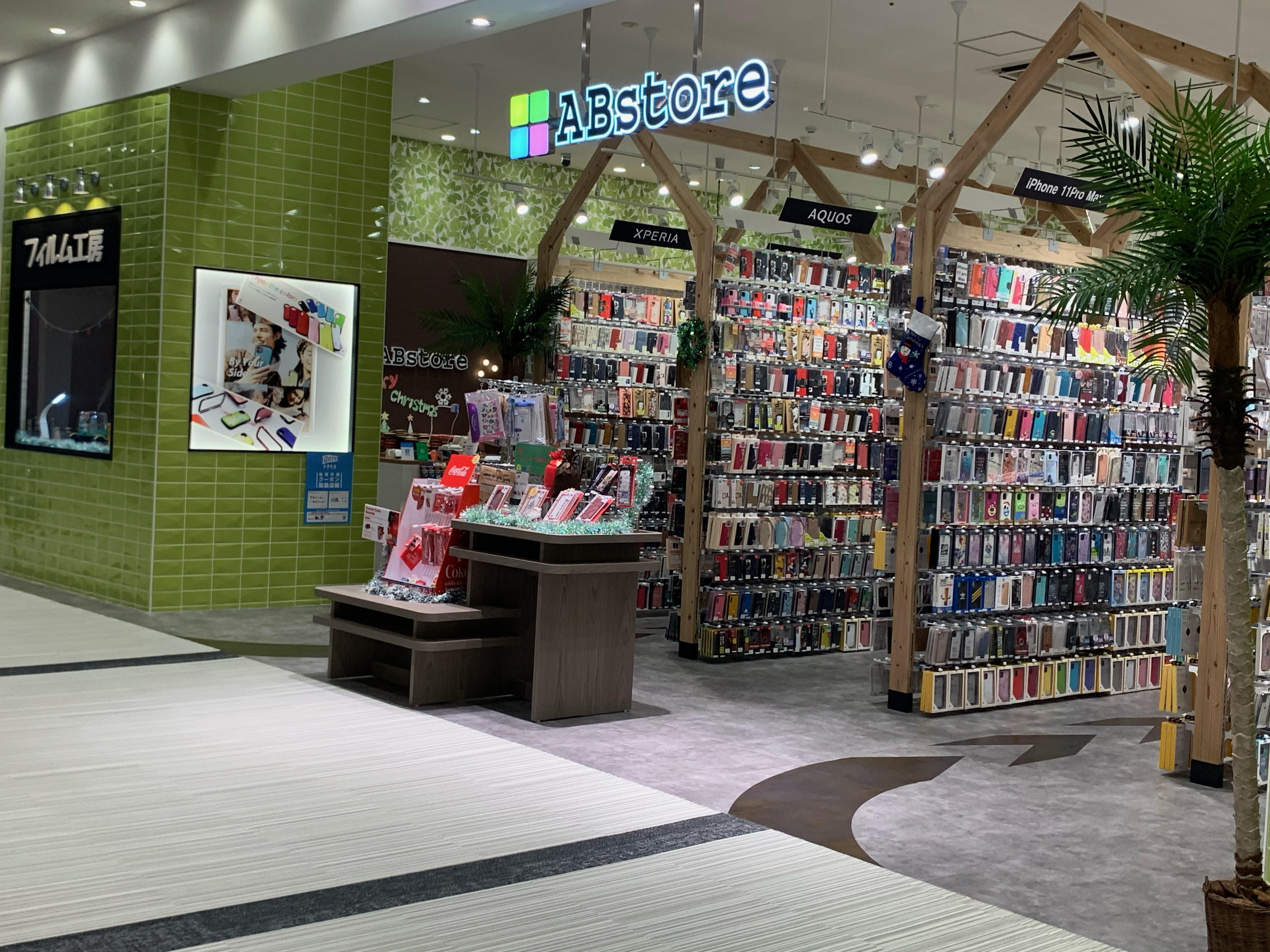 イーアス沖縄豊崎